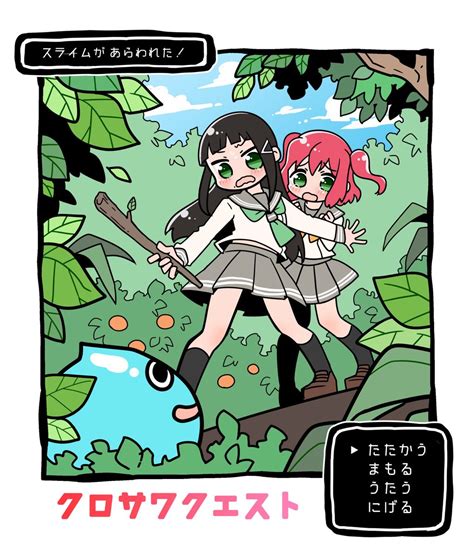 「異世界に飛ばされた黒澤姉妹 」天霧の漫画