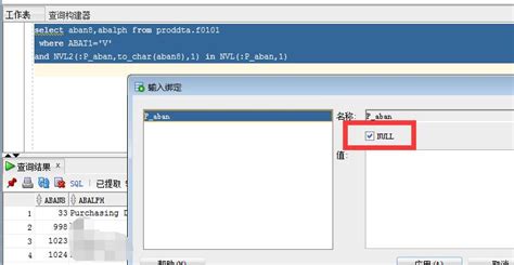How To Use Nvl In Where Condition Manual Input Condition Oracle Forums