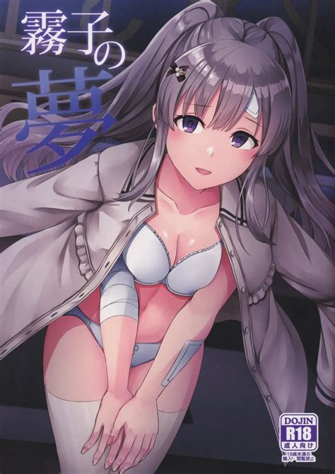 Kiriko Yukoku Luscious Hentai Manga And Porn