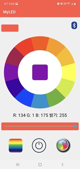 GitHub creativeduck MyLED 아두이노의 블루투스 모듈을 사용해 LED를 제어할 수 있는 앱입니다