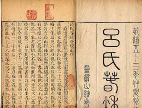 文学史第②弹秦汉时期的文学家和文学作品 汉代