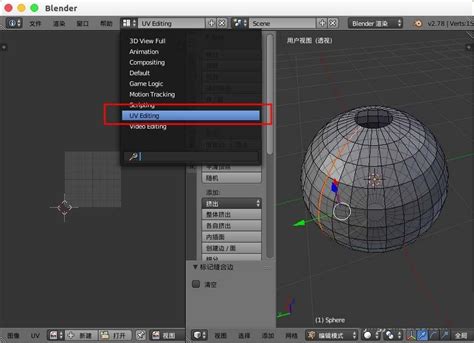 Blender怎么做一个球体的地球贴图 卡饭网