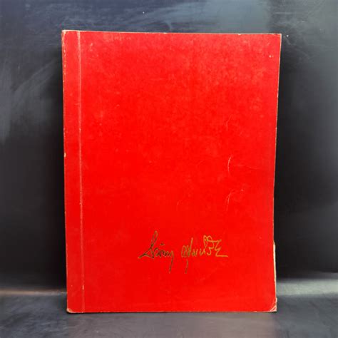 หนังสือ อนุสรณ์ในงานพระราชทานเพลิงศพ นางนันทนา พุ่มหิรัญ รหัส 1058520 ขายหนังสืออนุสรณ์ในงาน