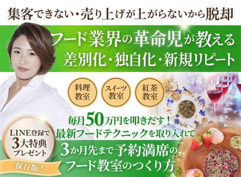 Yoshikawa0402さんの事例・実績・提案 ランディングページのヘッダーデザインでキャンペーン用の画像 Akko5454様お