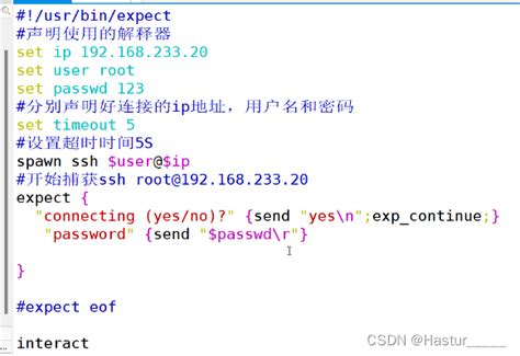 Linux免交互 Csdn博客