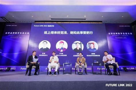 揭秘企业当下的数字化策略与营销挑战，从业务架构看增长如何起效？ 知乎