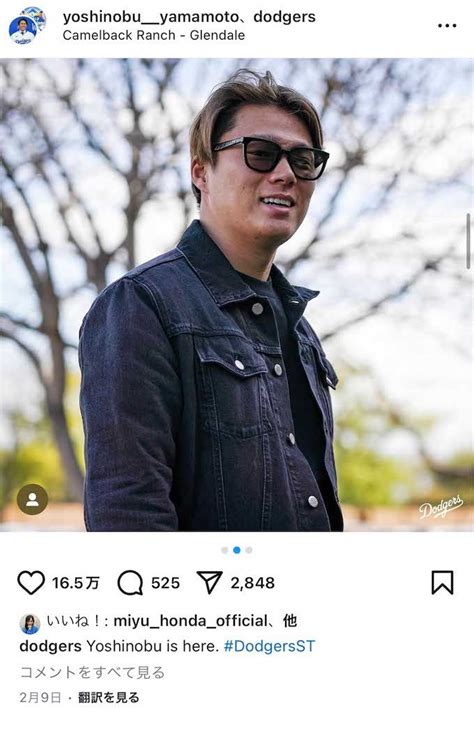 【画像・写真】ドジャース・山本由伸、熱愛話題のモデル・nikiと“100万円”超高級お揃いアイテムで「匂わせ連発」 週刊女性prime