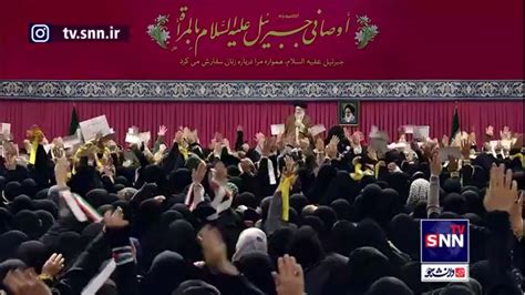 ورود رهبر انقلاب به حسینیه امام خمینی و آغاز دیدار هزاران نفر از زنان و دختران