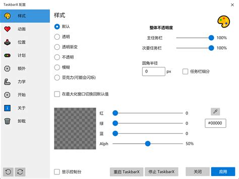 Parsec 开启代理方法 冰心博客