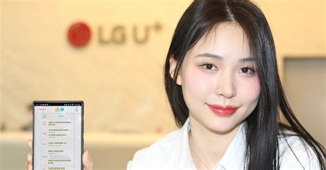 Lg유플러스 국민은행 알뜰폰 ‘리브엠 고객 멤버십 강화 조선비즈