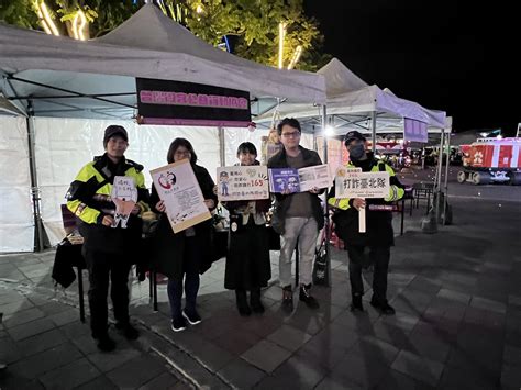 2023 Bar Bo暨士林警反詐騙反毒宣導！ 17news民生好報