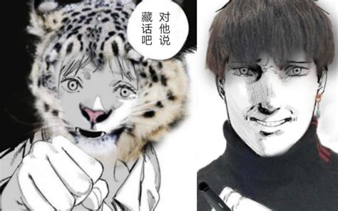 为了我好吗，对他们说藏话吧。 哔哩哔哩