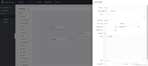 Dolphinscheduler 进阶（工作流传参）dolphinscheduler参数传递 Csdn博客