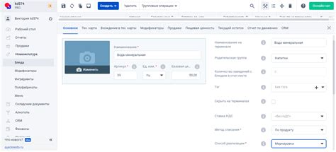 Маркировка в общепите в 2023 году — как законно продавать и покупать ...