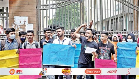 Students Demo Continues Demanding Deferral Of Hsc Exams