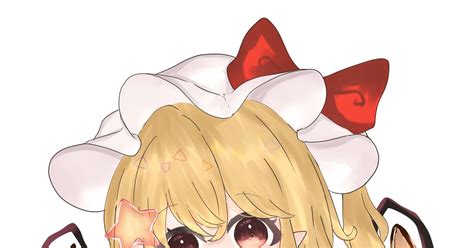 東方projectフランドール・スカーレット 久しぶりの投稿 かぜたたたーのイラスト Pixiv