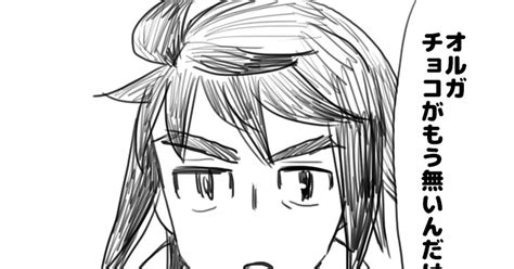 鉄血のオル腐ェンズ ミカお前いつの間にそんなチョコ好きになったんだァ？ なぞさんのイラスト Pixiv