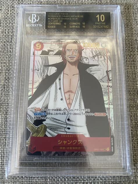 Japanese One Piece Tcg Romance Dawn Shanks Scr Alt Art Op01 120 Bgs 10 One Piece Tcg Single