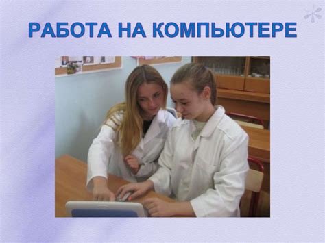 Гражданская идентичность личности презентация онлайн