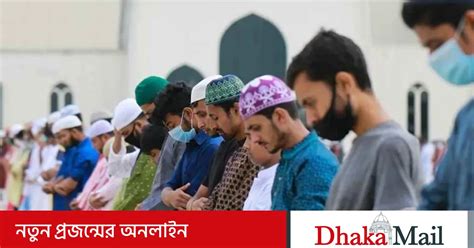 একাকী পড়া নামাজ দ্বিতীয়বার জামাতে আদায় করা যায়