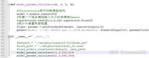 《共学计划pytorch推理及范式》第二节作业 知乎