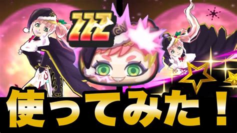 【ぷにぷに】新キャラ「伏李ユウブラックサンタ」使ってみた！【クリスマスイベント】 Youtube