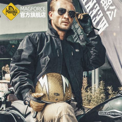 Magforce M C