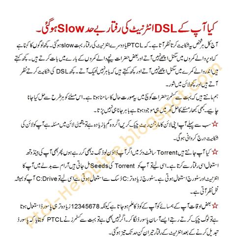 Ptcl