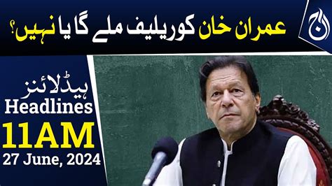 Is Imran Khan Got Relief Or Not In Nikkah Case 11 Am Headlines Aaj