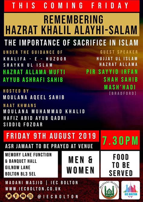 Big Event This Friday Mufti Muhammad Ayub Ashrafi Shamsi