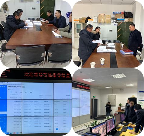 校保卫处赴安徽建筑大学考察学习