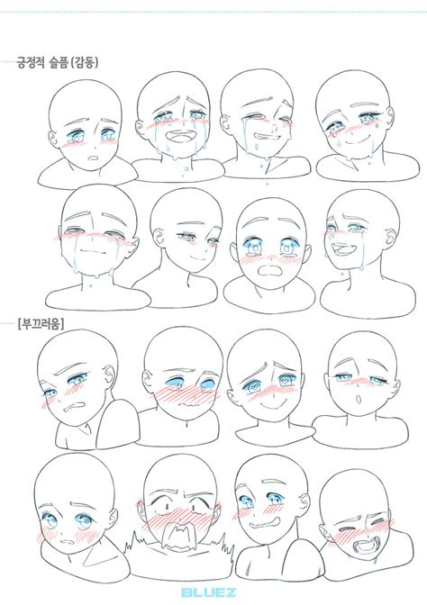 五官 头肩颈 的画法