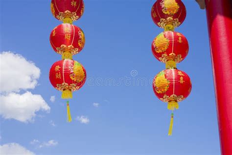 Chinese Style Decorative Objects For Buildings And Festival