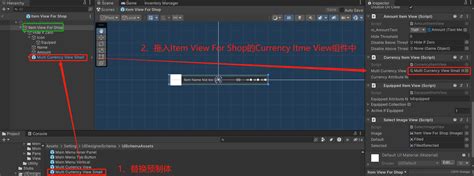 unity库存系统插件 ultimate inventory system（二）自定义物品篇 csdn博客