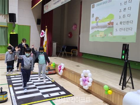 2023학년도 가산초등학교 ‘찾아오는 교통안전교육 실시