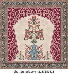 Traditional Mughal Plant And Vintage Tree Illustration Artwork