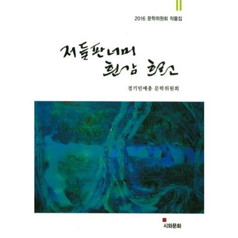 一條白色的河流流過那片田野 酷澎 天天低價你的日常所需都在酷澎