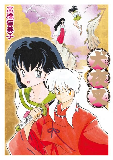 犬夜叉の登場人物の年齢を紹介！敵キャラの情報や原作のあらすじも♪
