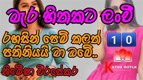 දෙන්නගේ ආදරේ නැගලා යනවා නේද Youtube