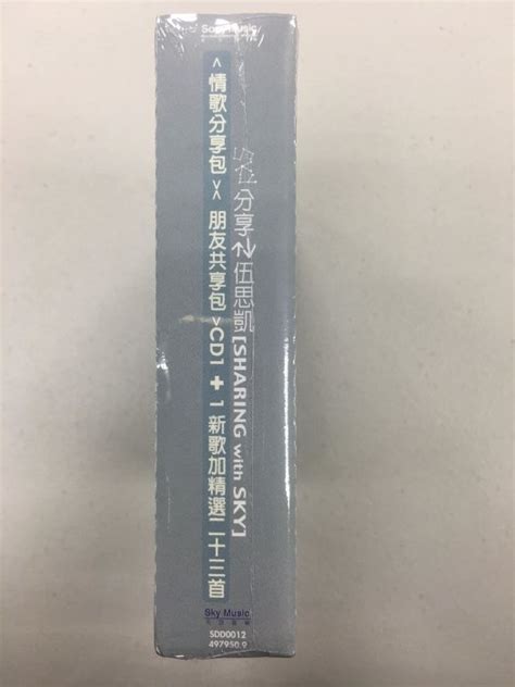 X Cd Yahoo
