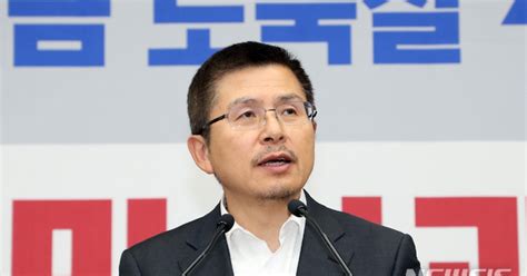 황교안 인헌고 거친 표현했다고 학생 징계지켜주자