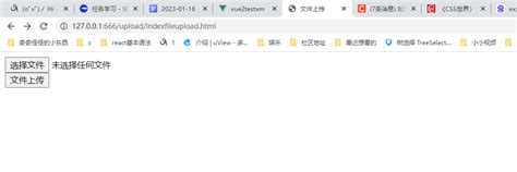 Nodeexpress Multer 实现文件上传入门 阿里云开发者社区