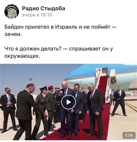 M Я Ватник я ватник разная политота фэндомы