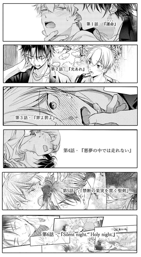 赤いシラフ🎊81「君と生きられるなら死んでもいい」発売 On Twitter 君と生きられるなら死んでもいい 最終話『silent