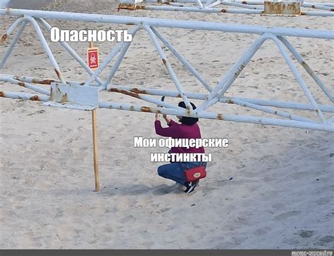 Создать мем ричард фуллер геодезический купол Z City поповка