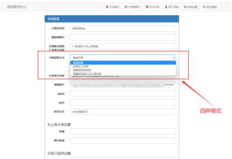 去来达小店 微信小程序系统多种卡密领取模式激励广告流量主小程序开源源码 去来达小店