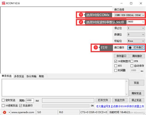 Hc 06蓝牙模块调试经验（at指令以及输入无返回）hc06 At指令没反应 Csdn博客