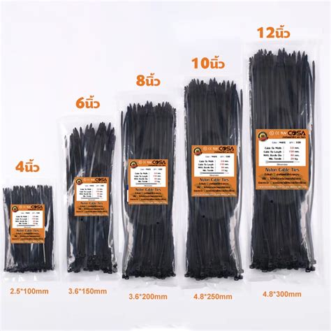 เคเบิ้ลไทร์ 100เส้น Cable Tie 4 6 8 10 12นิ้ว สายรัดไนล่อน หนวดกุ้ง สายเคเบิ้ลไทร์ Nylon Plastic