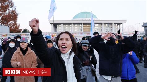 စစ်အုပ်ချုပ်ရေးအမိန့် ကြေညာတဲ့တောင်ကိုရီးယားသမ္မတ လွှတ်တော်ရဲ့စွပ်စွဲပြစ်တင်မှုကြုံ Bbc News မ