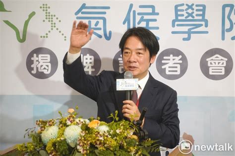 民進黨性騷擾連環爆 賴清德：我也要參加性平教育課程